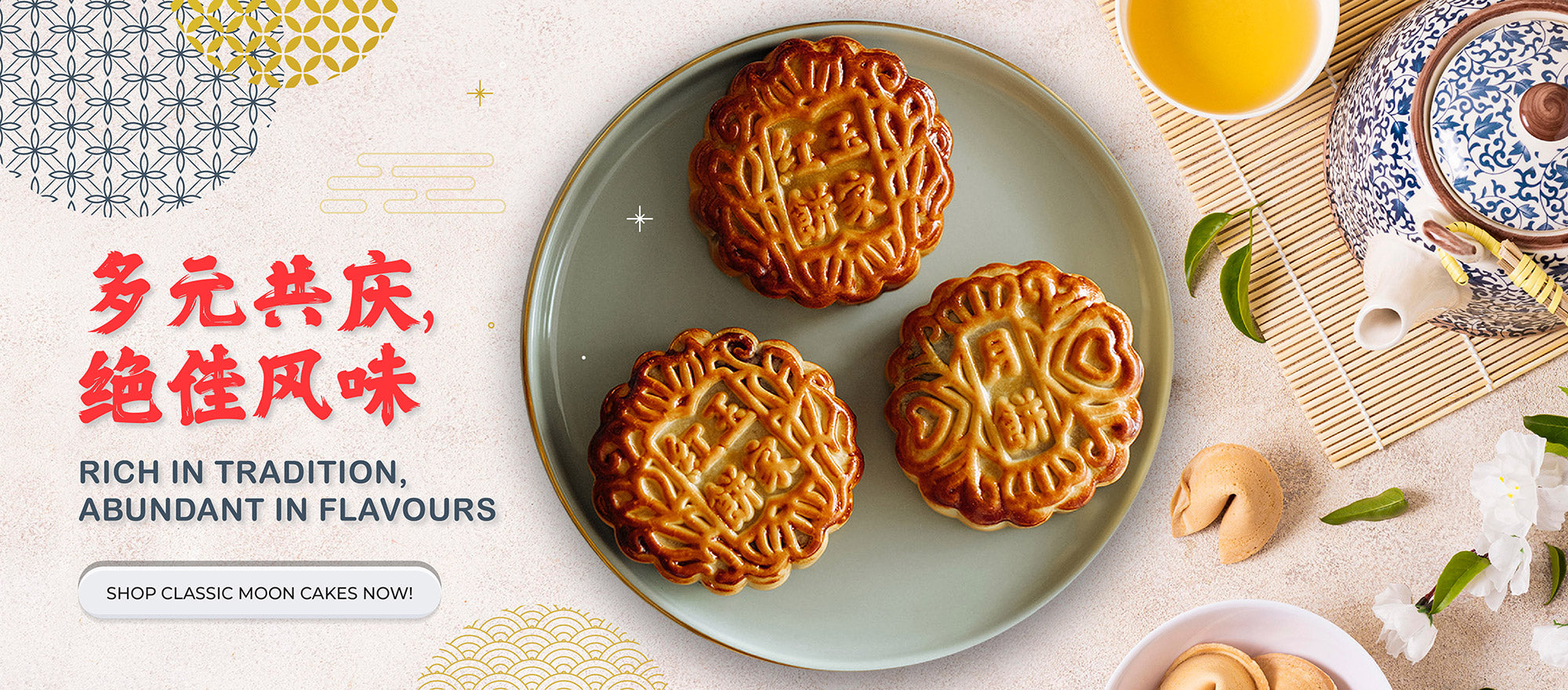 Red Jade Online Store